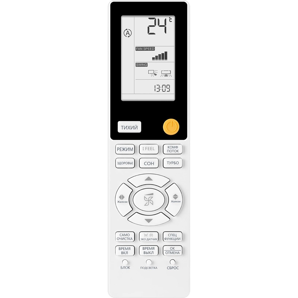 Купить Haier AS25S2SF2FA-B/AS50S2SF2FA-B - 3U70S2SR5FA в Москве