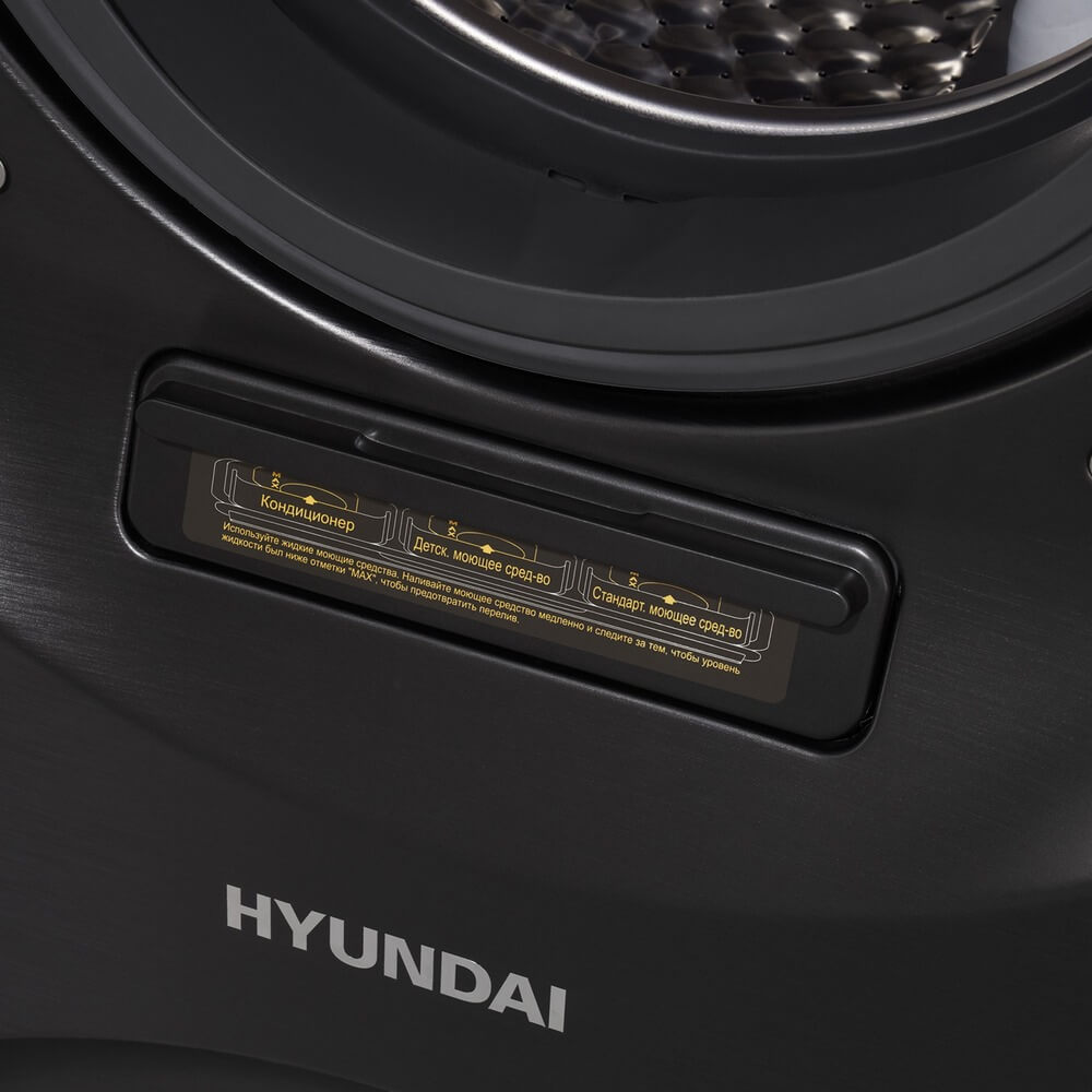 Купить Стирально-сушильная машина Hyundai WMD9423 Gemini в Москве