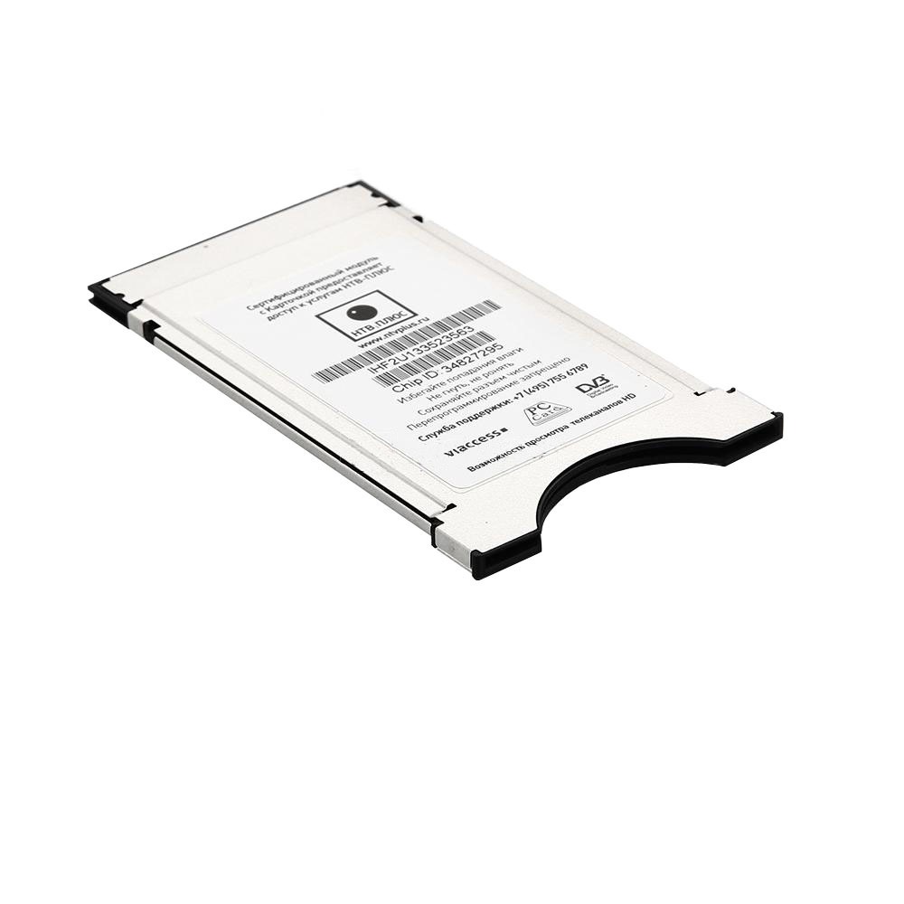 Купить Модуль условного доступа НТВ+ HD MODULE TV (CI+ CAM) в Москве