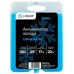 Купить Аккумулятор холода Libhof AX-50 в Москве